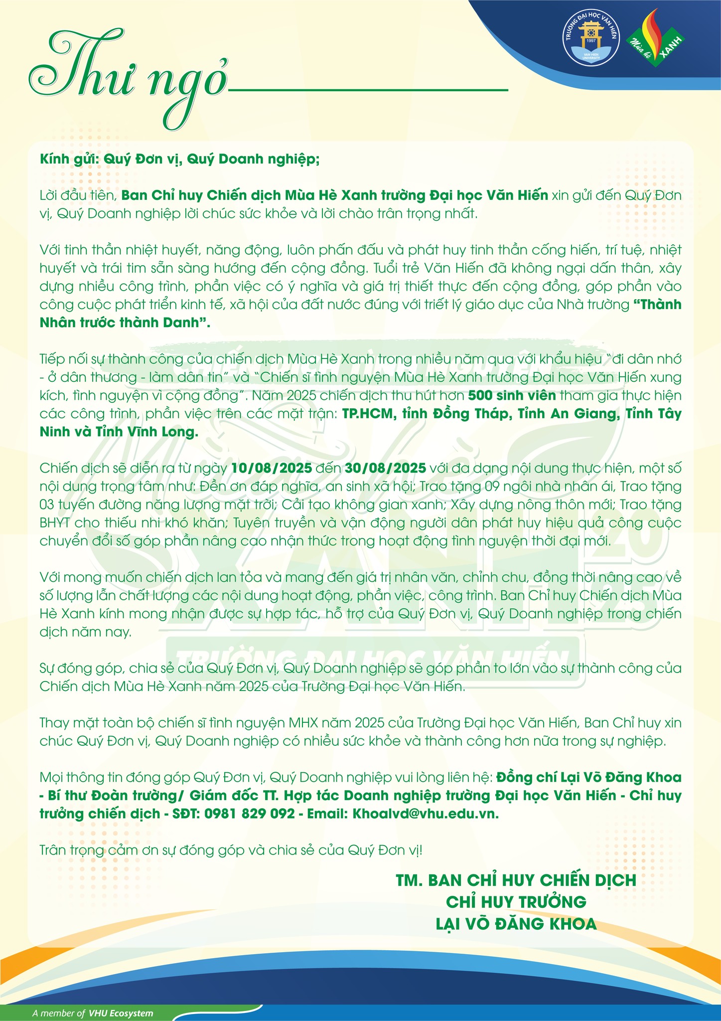 Thư ngỏ mời tài trợ Chiến dịch Mùa hè xanh Trường Đại học Văn Hiến năm 2025